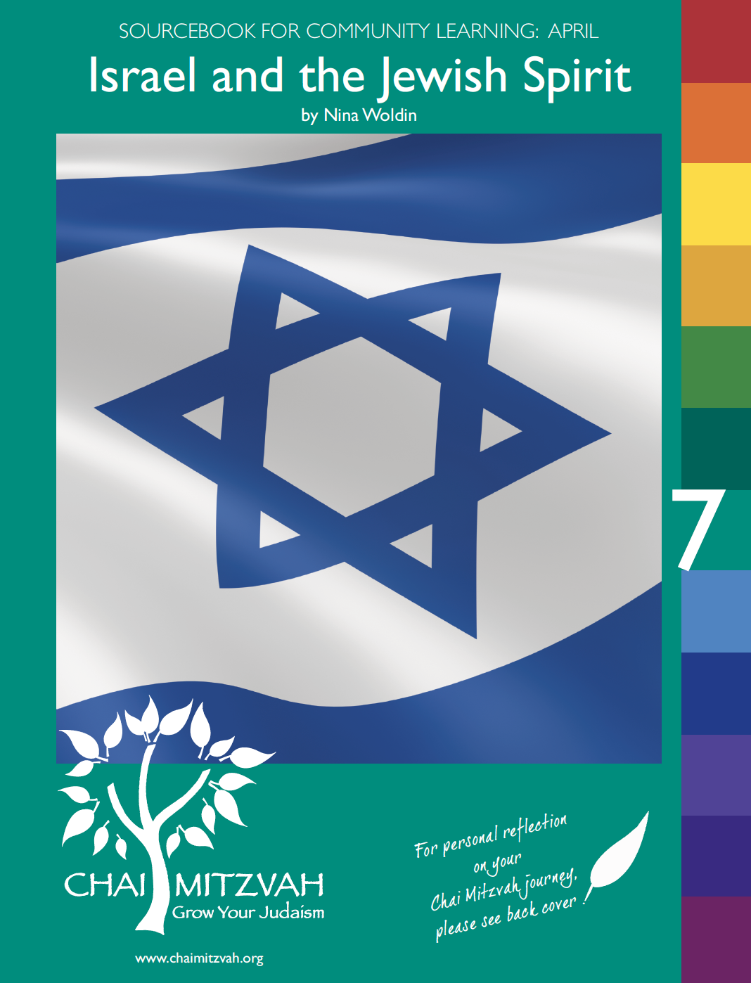 Virtual Jewish Journeys – Topic: Israel and the Jewish Spirit | Chai ...