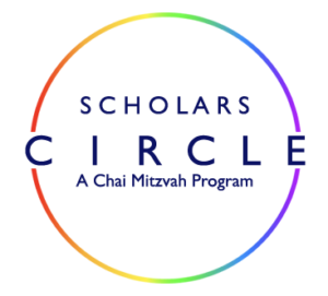 Scholars Circle Overview | Chai MitzvahChai Mitzvah