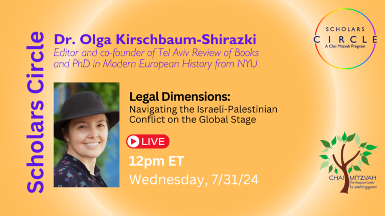 LEGAL DIMENSIONS: Navigating the Israeli-Palestinian Conflict on the Global Stage | Chai ...
